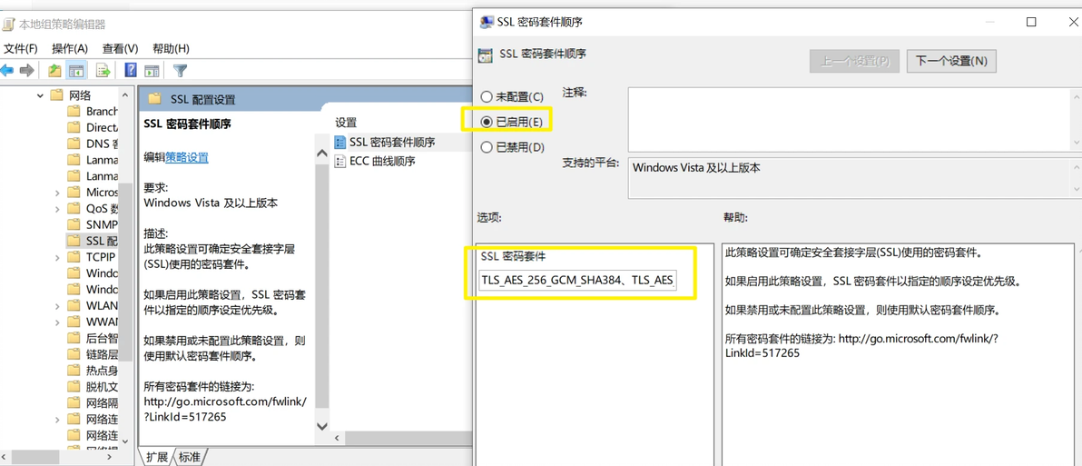 记一次SSMS连接SQL报错10054解决 - 哔哩哔哩