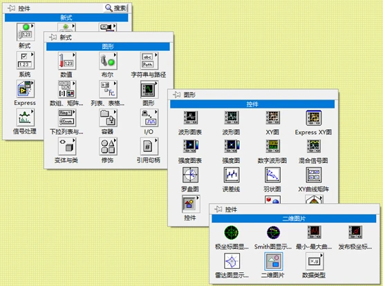 LabVIEW Vision中Image图像类型转成Picture图像类型 - 哔哩哔哩