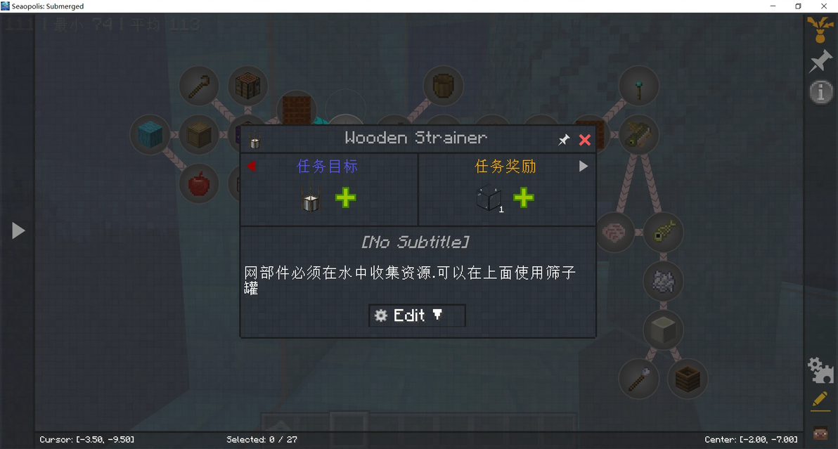 我的世界【Seaopolis: Submerged - 保持更新】1.20.1汉化补丁-汉化-附下载地址~~ - 哔哩哔哩