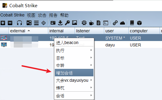 内网隧道技术之frp：简单代理、msf反弹shell、CS联动msf - 哔哩哔哩