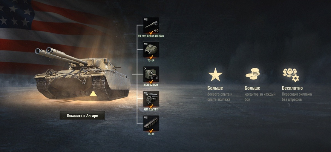 WOT新车丨史上最烂8级重坦出炉？2022年的春天，WG送了我们一个“大惊喜” TS-54前瞻 - 哔哩哔哩
