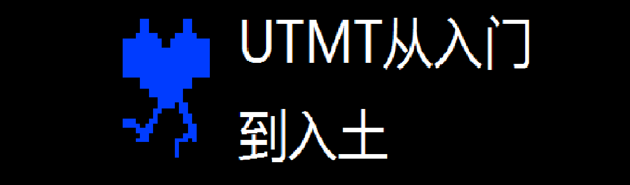 UndertaleModTool介绍&使用 #7 (给游戏添加字体) - 哔哩哔哩