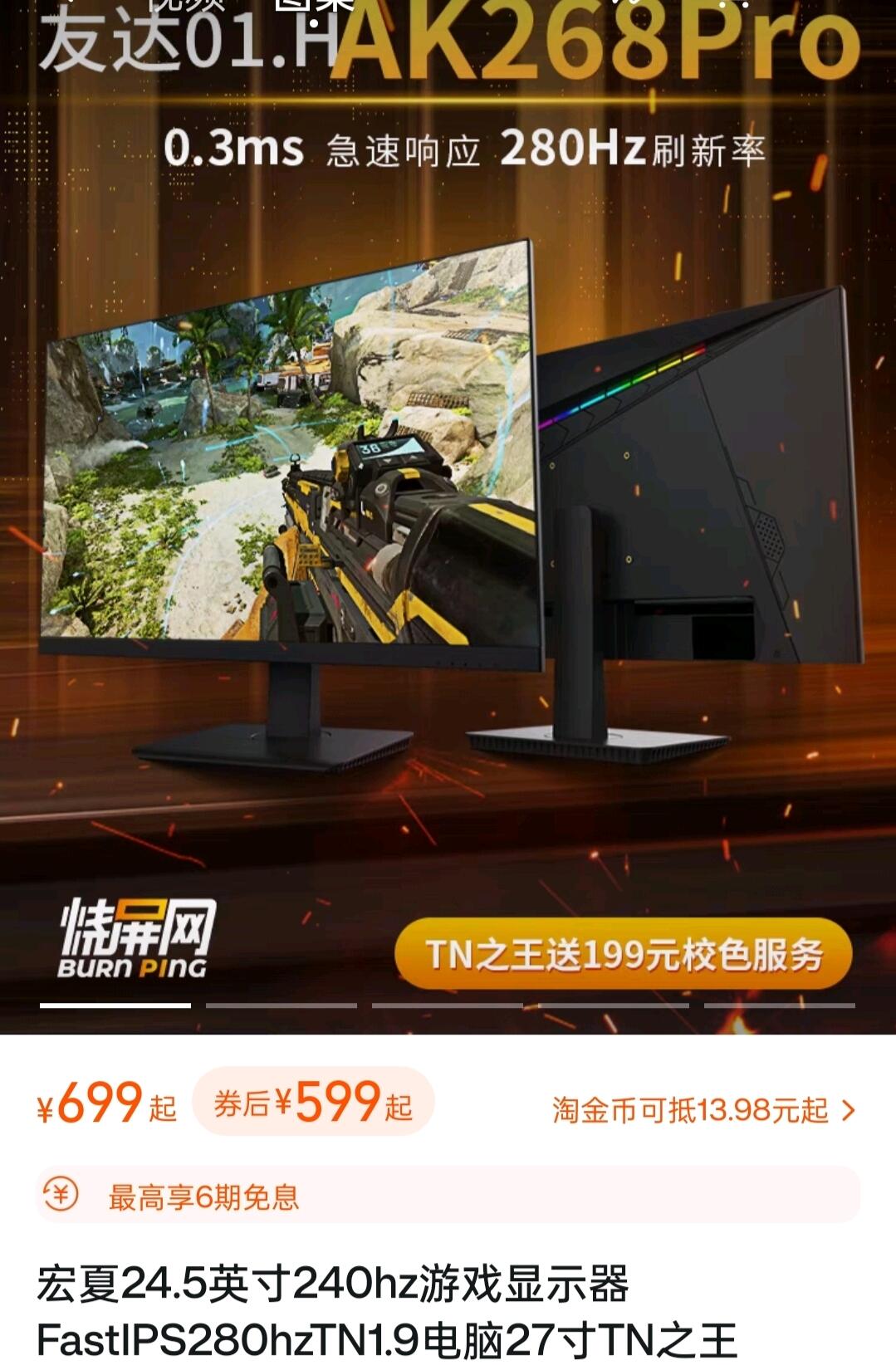 Oled太贵？显示器升级or降级？快速HVA入手-34带鱼屏 - 哔哩哔哩