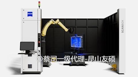 蔡司三维扫描仪SCANBOX5系测量室 - 哔哩哔哩