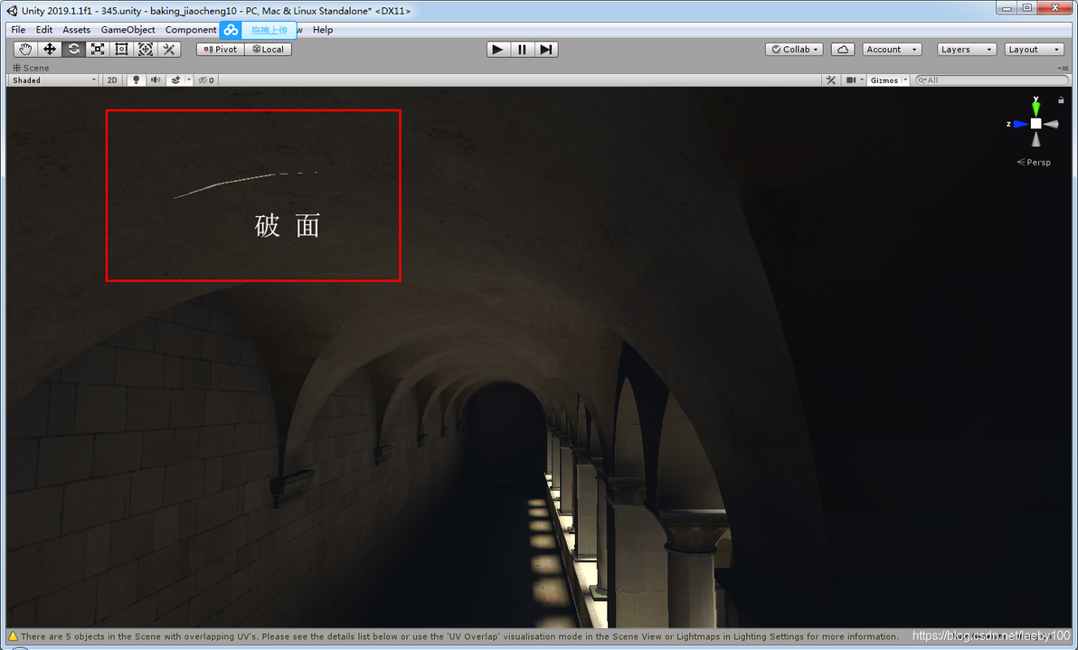 Unity3D的Scale In Lightmap参数可视化调节【2021】 - 哔哩哔哩