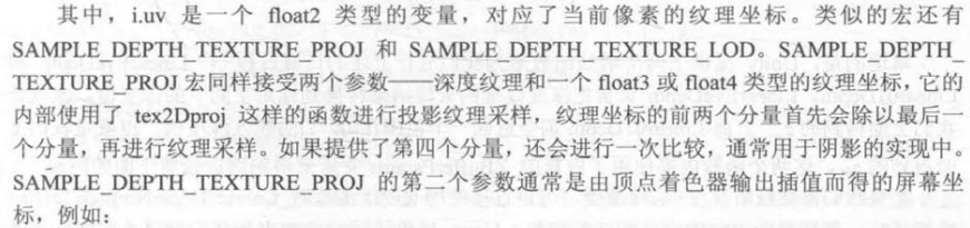 [笔记]Unity Shader入门精要-使用深度和法线 - 哔哩哔哩