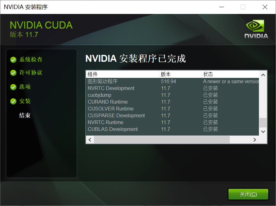 windows cuda更新教程 - 哔哩哔哩