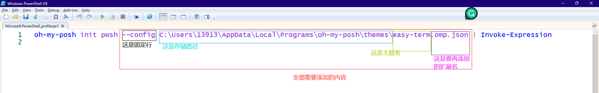 快速在Terminal上配置oh-my-posh和clink美化powershell和cmd - 哔哩哔哩