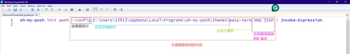 快速在Terminal上配置oh-my-posh和clink美化powershell和cmd - 哔哩哔哩