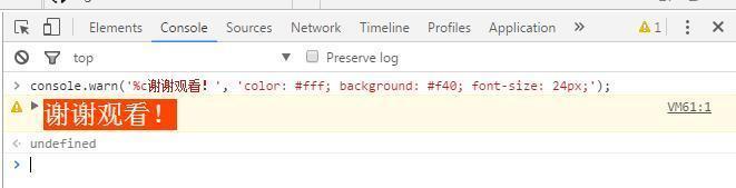 F12 console的用法，以及如何debug程序？ - 哔哩哔哩