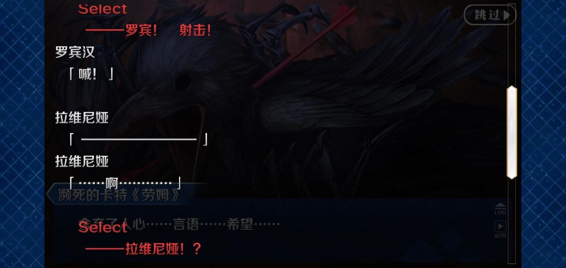 fgo1.54禁忌降临庭院 异端的塞勒姆 剧情分析贴（个人） - 哔哩哔哩