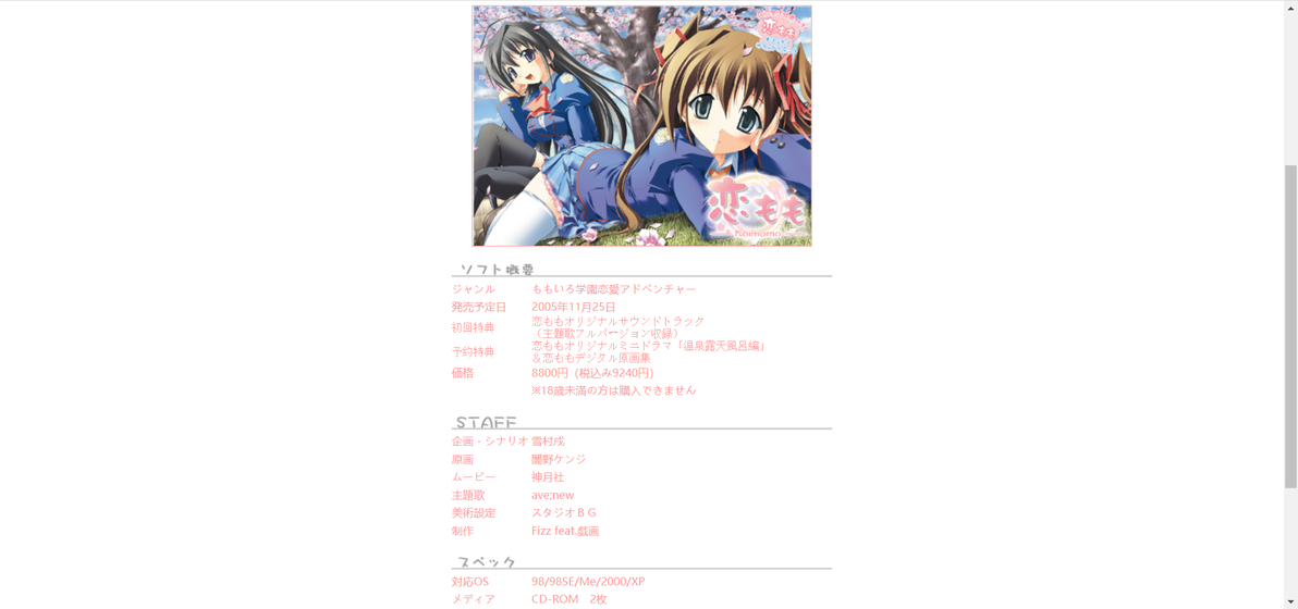 虚拟机下安装日文XP系统与galgame考古【一】 - 哔哩哔哩