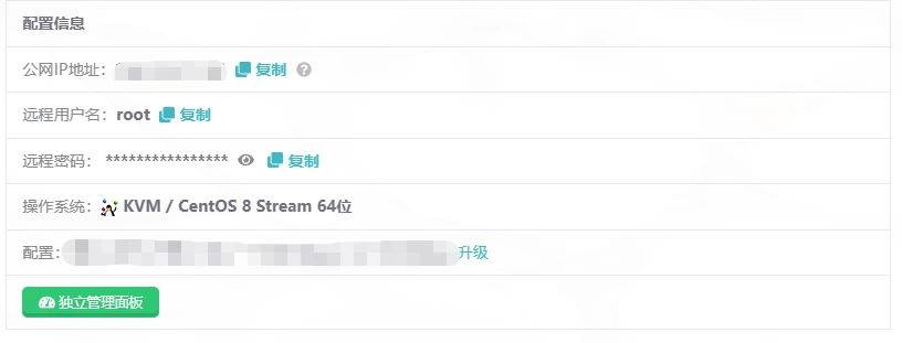 我的世界Archlight-Forge(MOD-插件服)开服方法以及云服务器的选购指南 - 哔哩哔哩