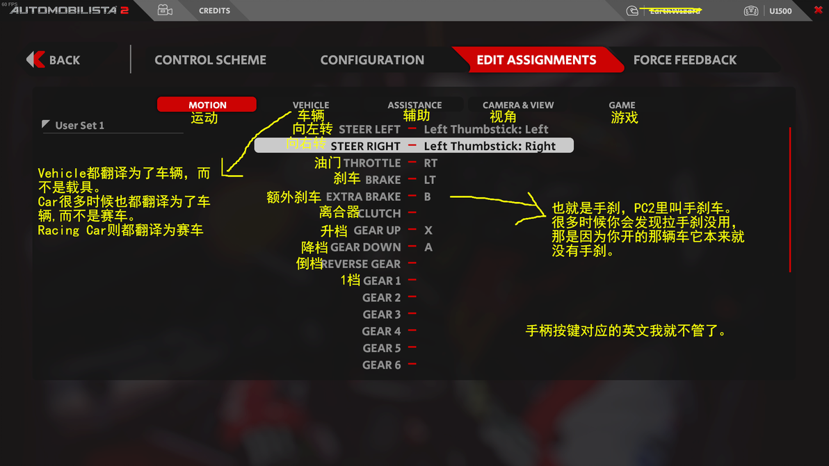 Automobilista2/AMS2的部分中文翻译 - 哔哩哔哩