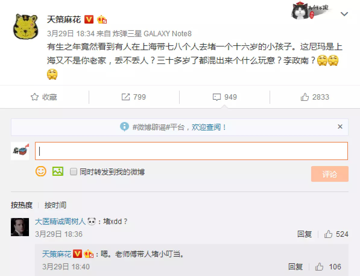 奶迟但到？全程回顾毒奶色如何一步步奶崩XDD - 哔哩哔哩