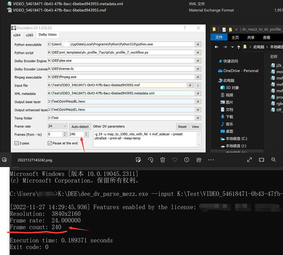 使用杜比官方编码器(Dolby Encoding Engine)编码单或双层杜比视界（Dolby Vision） - 哔哩哔哩
