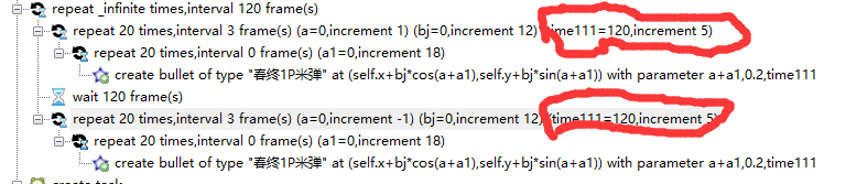 好像复杂点的LuaSTG教程2:弹幕实例:摩多罗春终 - 哔哩哔哩
