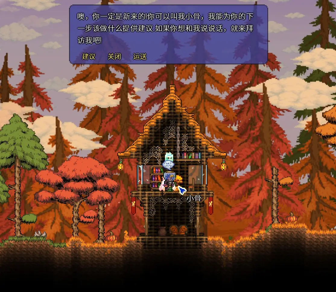 【泰拉瑞亚】极力推荐，SPOOKY MOD（惊惧模组）流程介绍，有汉化！ - 哔哩哔哩