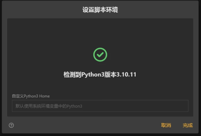 【网络调试】尝鲜抓包工具Reqable，巧用脚本解密网易云音乐 - 哔哩哔哩
