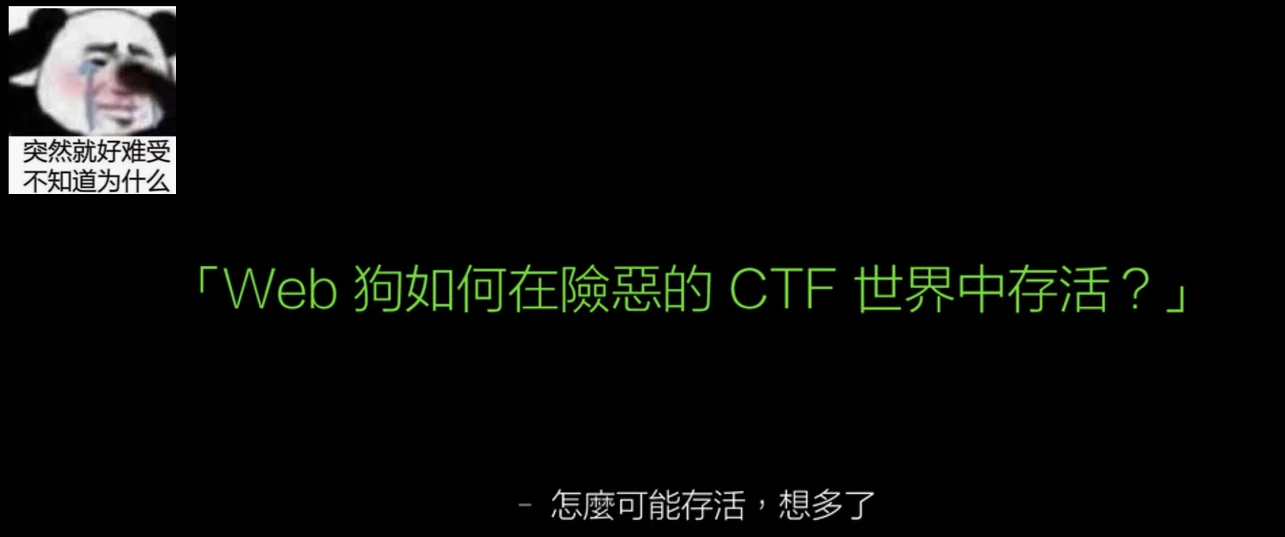 Ctf刷题记录 Web [安洵杯 2019]easy Web 哔哩哔哩