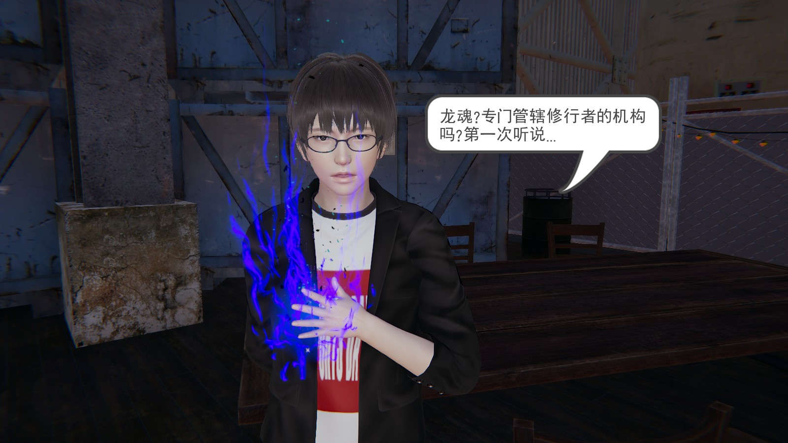 [3D漫画]龙魂第一季[p2069] - 哔哩哔哩