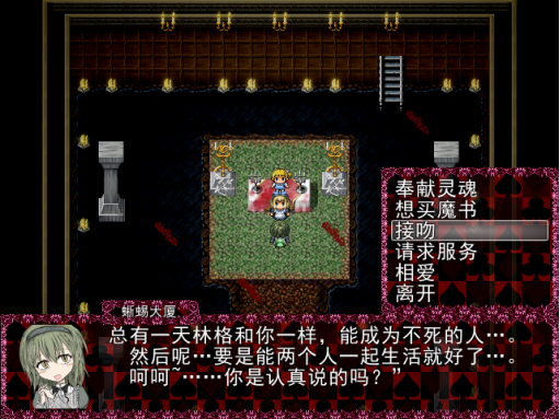 BS2DLC3全攻略（剧透攻略）第一期（大概） - 哔哩哔哩