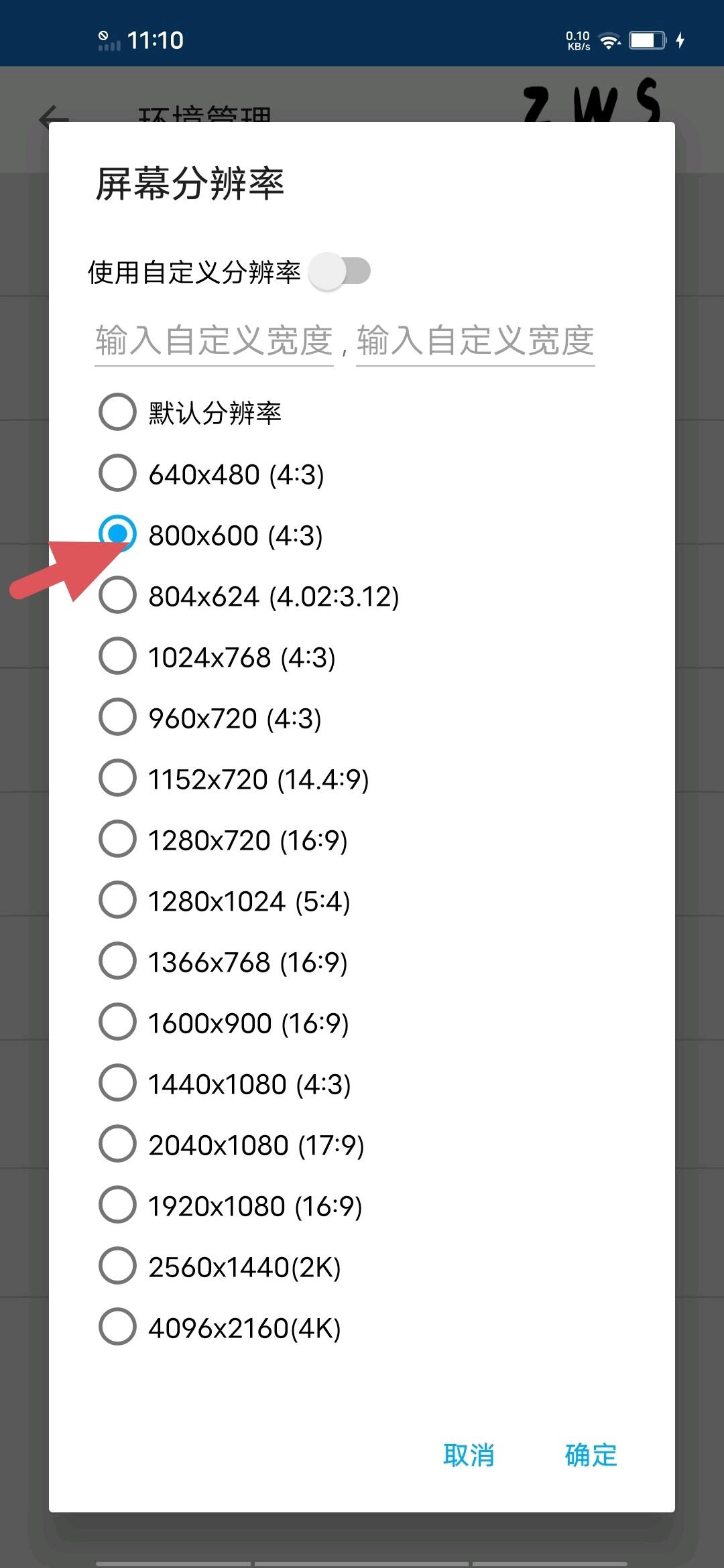 exagear模拟器（安装与使用教程） - 哔哩哔哩