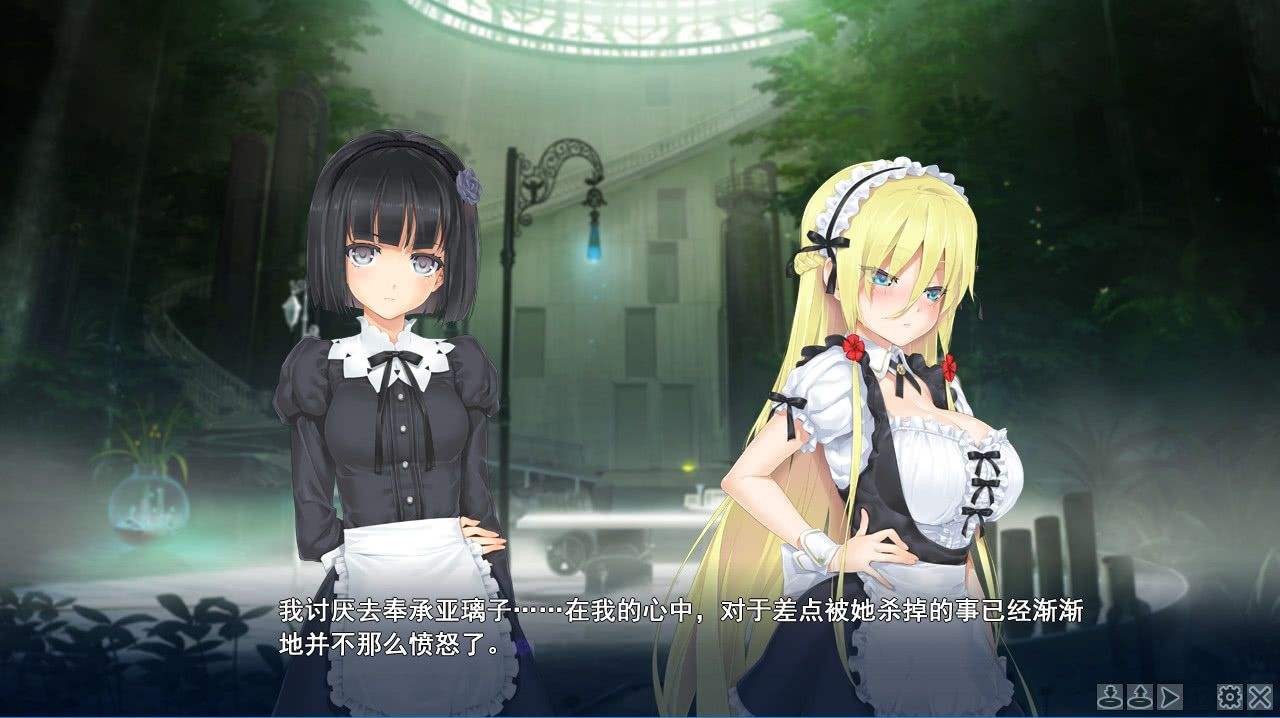 【Galgame】美少女万华镜3：又到了吹八宝备仁的季节了。 - 哔哩哔哩
