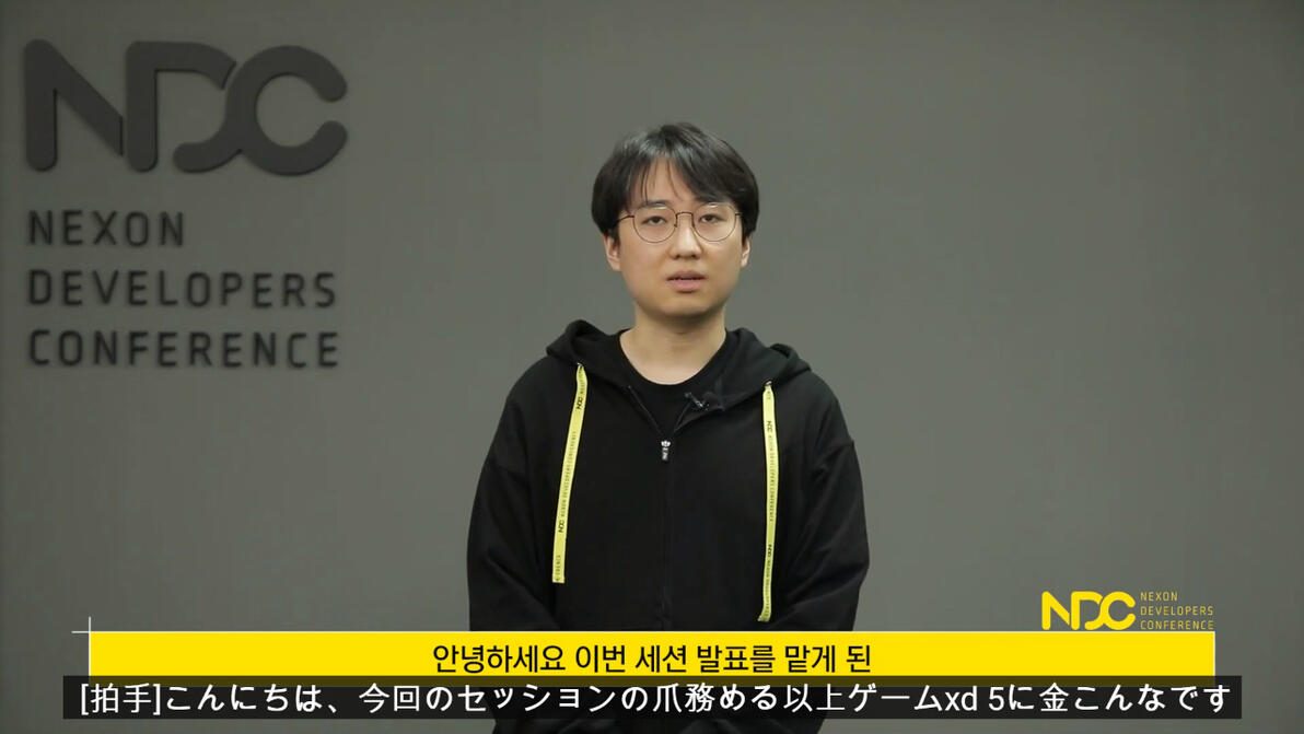 [NDC21]创造一个让你情不自禁爱上的角色《蔚蓝档案》美术总监讲座报告 - 哔哩哔哩