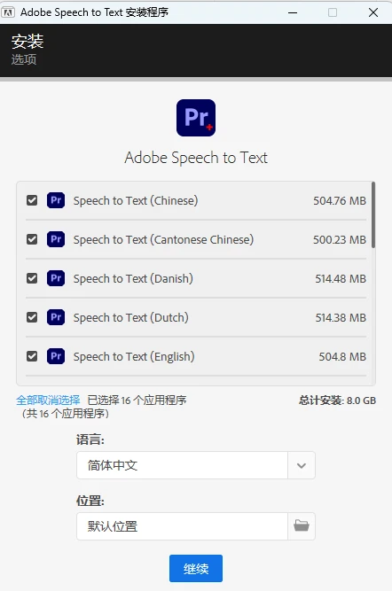 Adobe 2024 全家桶Win系统一键安装版，Adobe 2024 Mac版更新！ - 哔哩哔哩