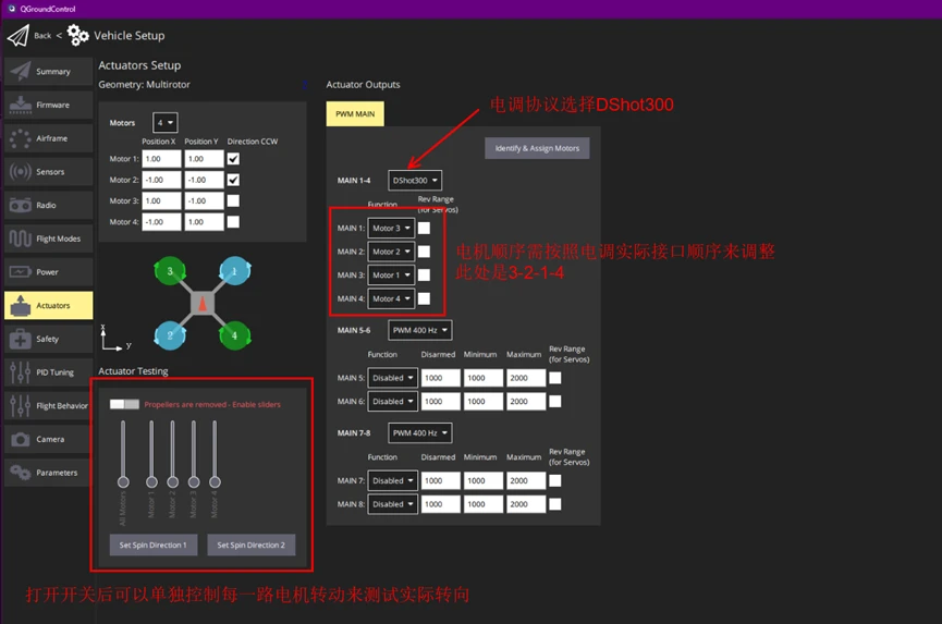 NxtPX4v2开源飞控装机和配置全流程教程 - 哔哩哔哩