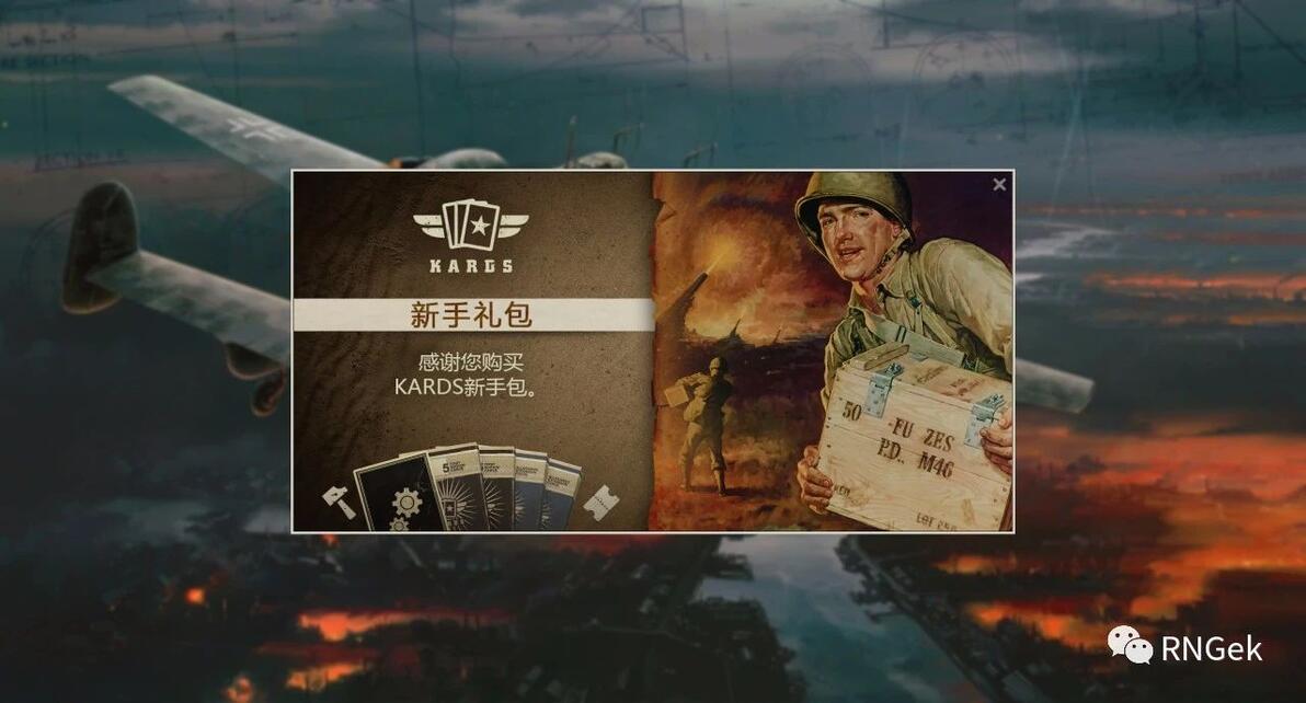 KARDS 免费DLC领取方式 卡包卡背已经开放领取 持续一周 - 哔哩哔哩