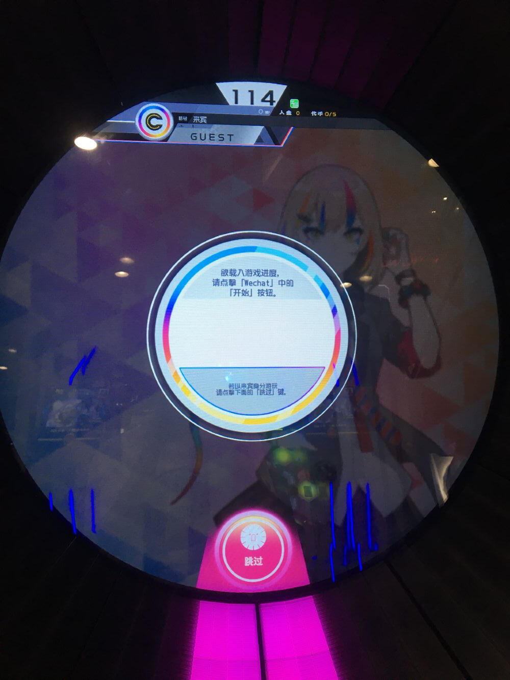 Wacca新手入门教程以及基础设置介绍 - 哔哩哔哩