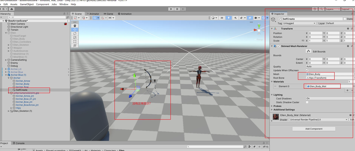 skinnedMeshRenderer模型渲染和动画相关 - 哔哩哔哩