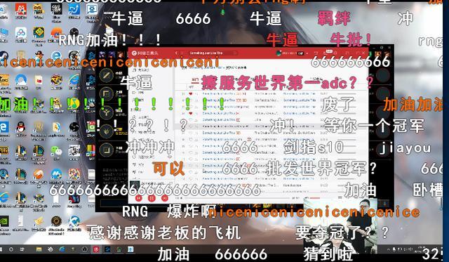 PDD爆料：YM新打野加入RNG，网友：下一个FMVP，RNG预定S10冠军 - 哔哩哔哩