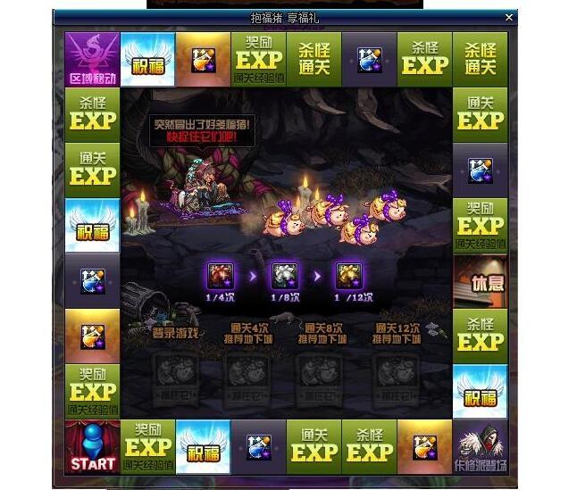 DNF2.21版本更新内容，封面放文章末了。 - 哔哩哔哩