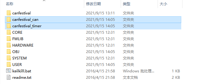 《一》canfestival系列教程之程序移植 - 哔哩哔哩