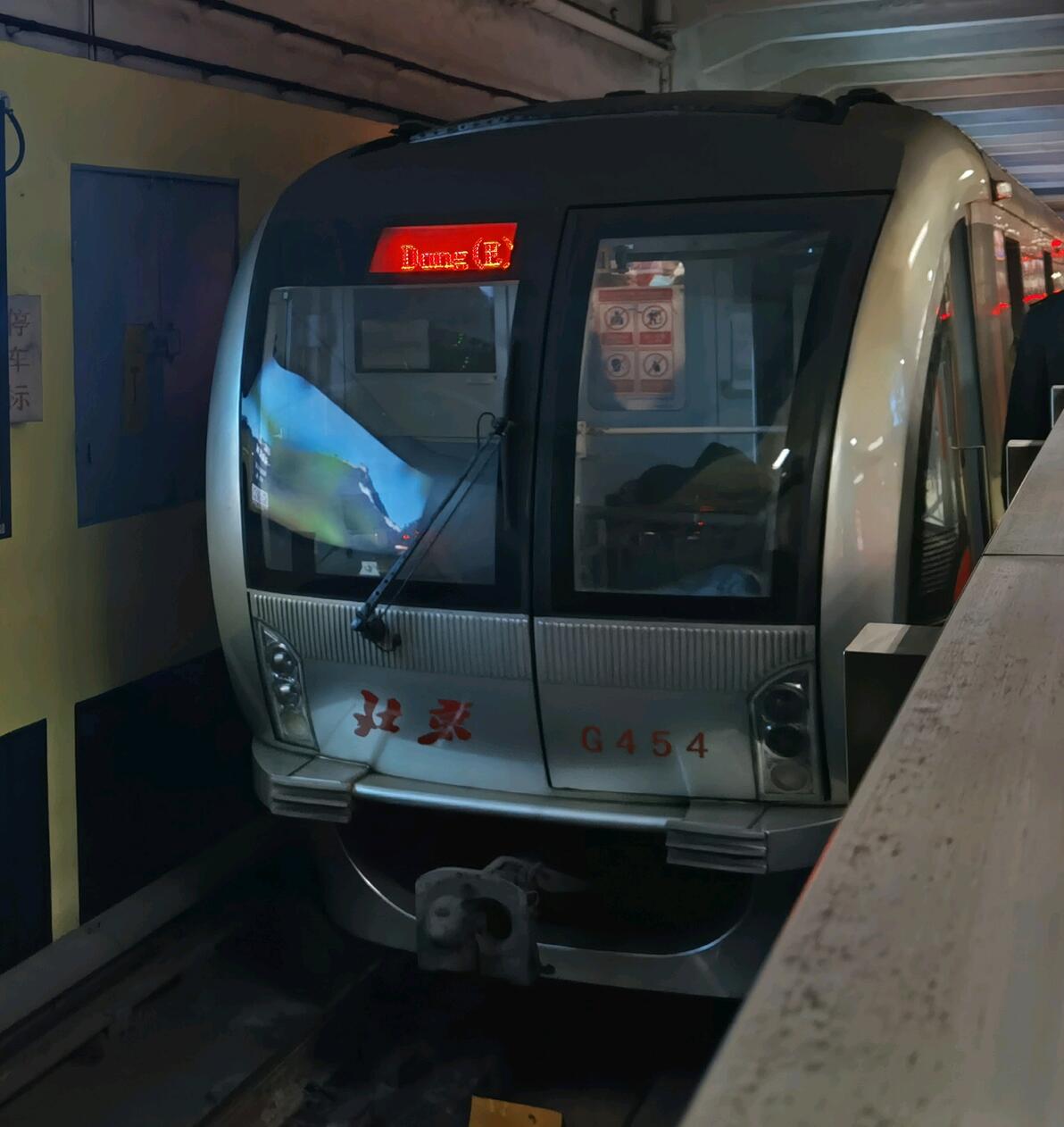北京地铁1号线“杵子”（SFM04/SFM04A型列车）正脸照小合集 - 哔哩哔哩
