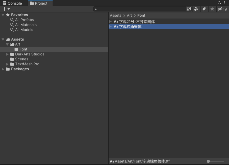 Unity知识记录--TextMeshPro字体制作 - 哔哩哔哩