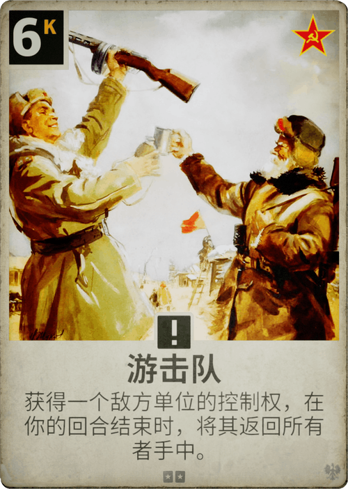 KARDS卡牌海报原图（苏联5-10k）（5） - 哔哩哔哩