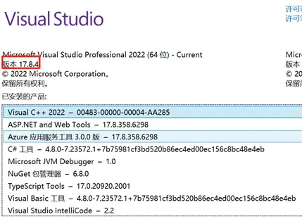 跟着仙凡兄学习编译Telegram vs2022 2024.1.11编译成功 - 哔哩哔哩