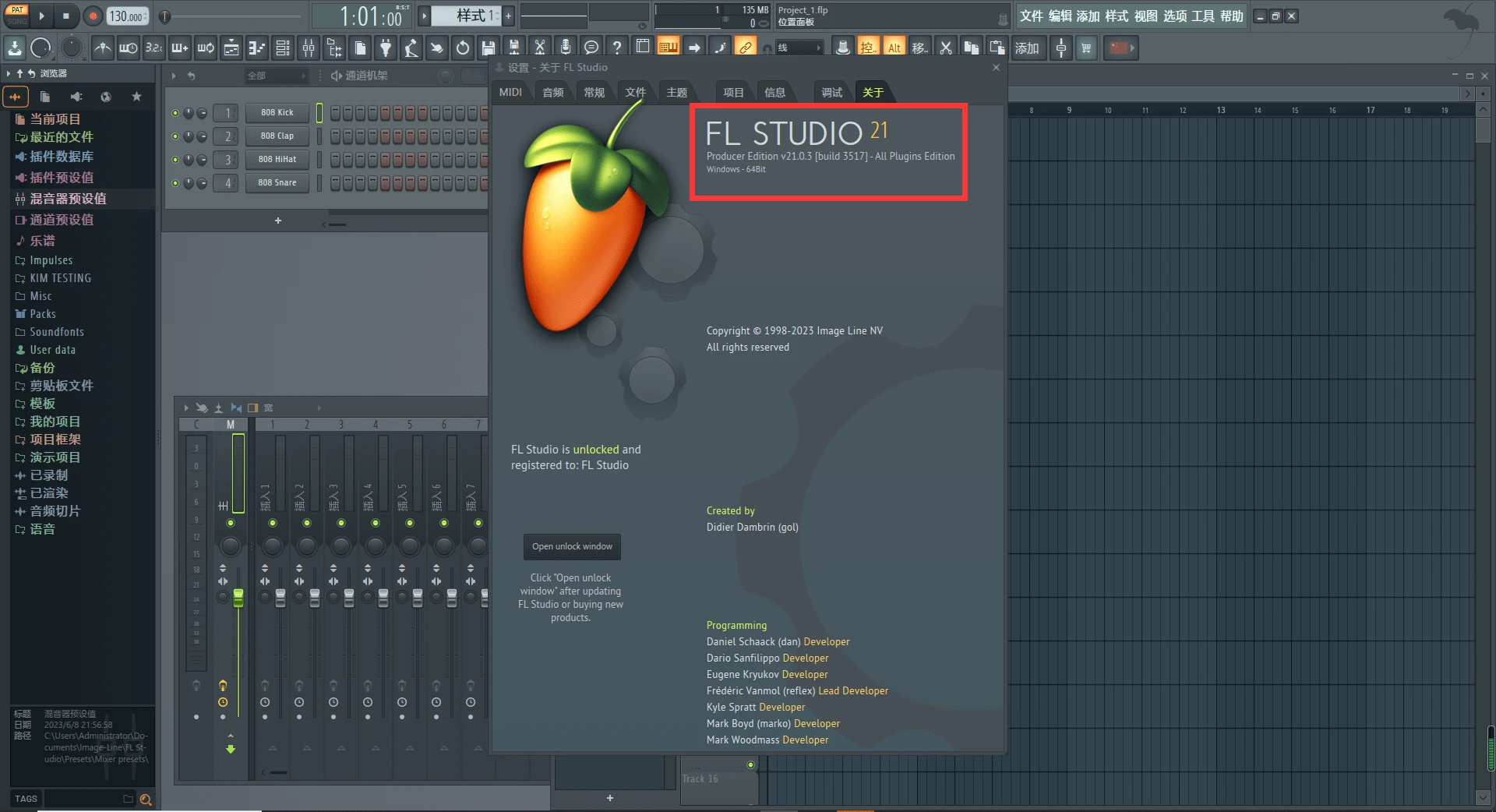 FL Studio Producer Edition v21.0.3 Build 3517官方中文免费终极解锁版下载 - 哔哩哔哩