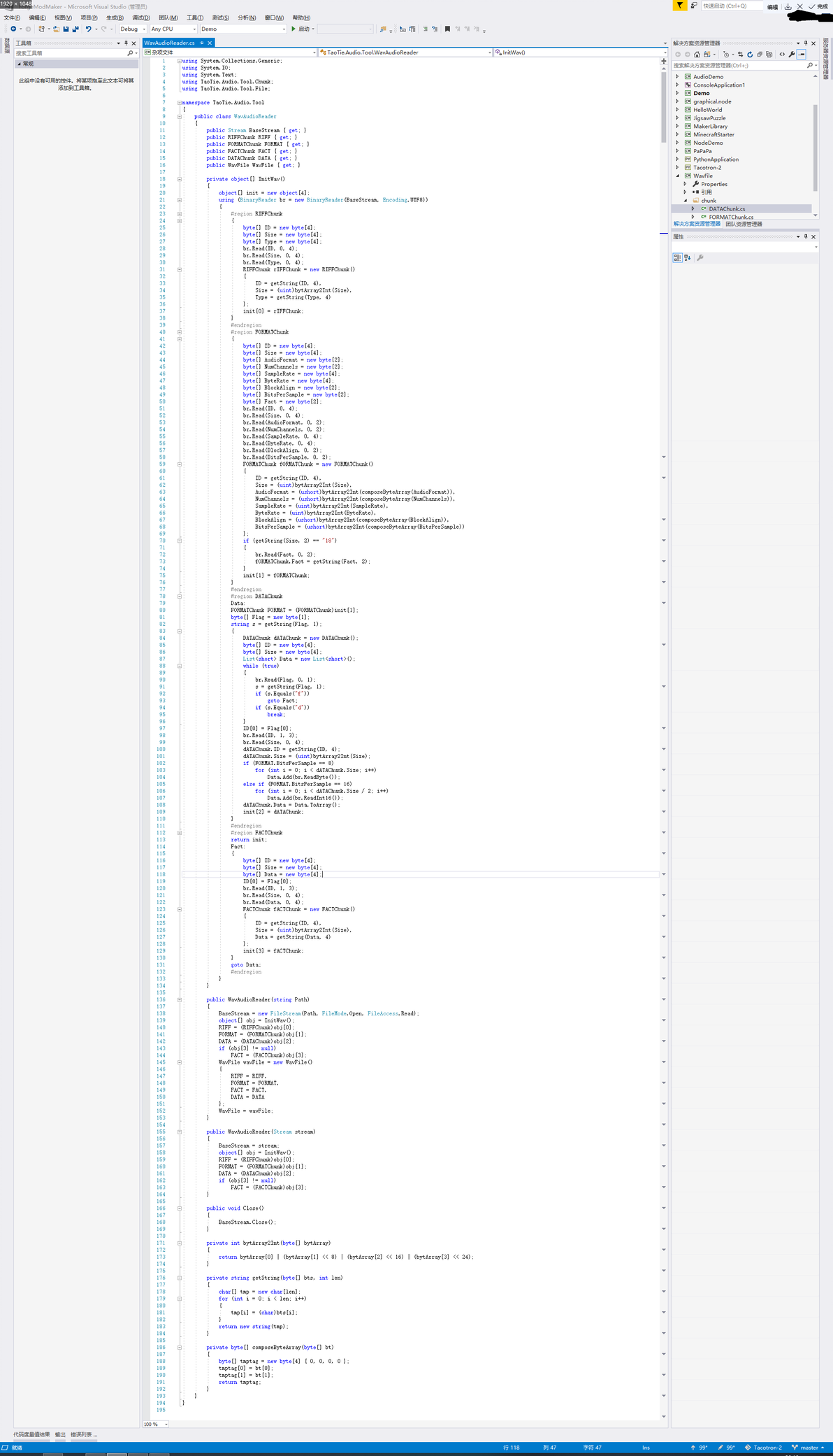 一个比较全面的Wav文件解析 - 哔哩哔哩