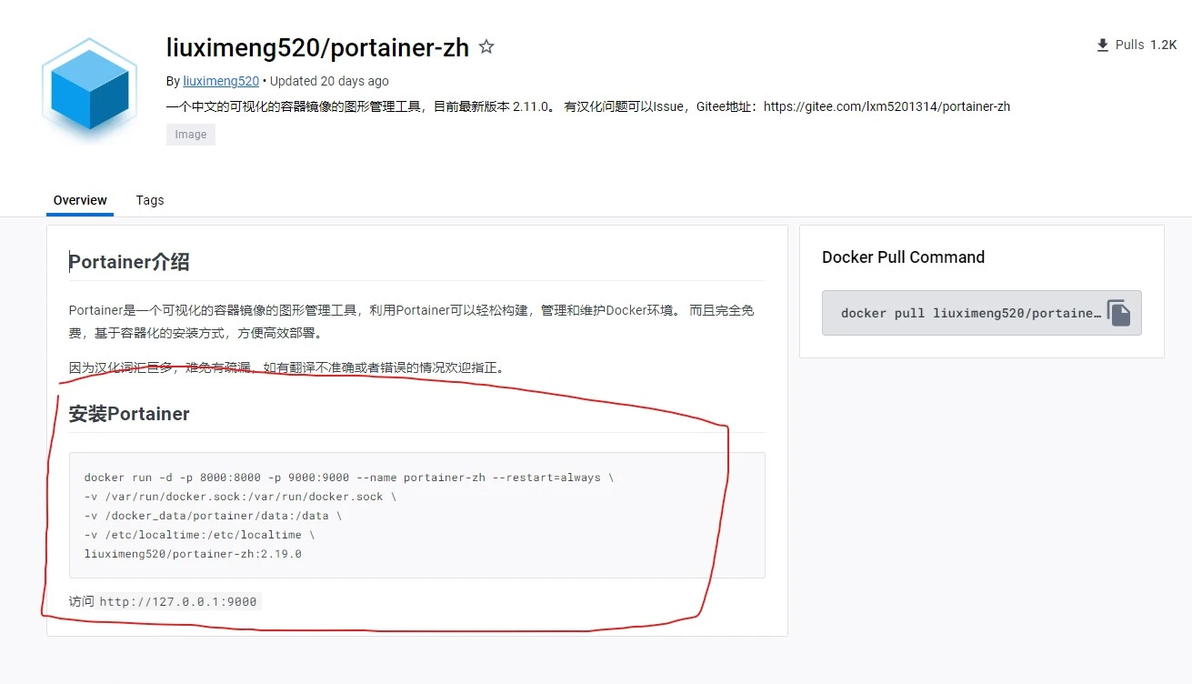 Obico本地部署，实现3D打印AI炒面检测 - 哔哩哔哩
