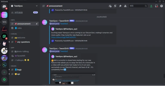 TwinSyncbot最全使用教程来啦！没看过的小伙伴千万别错过！ - 哔哩哔哩