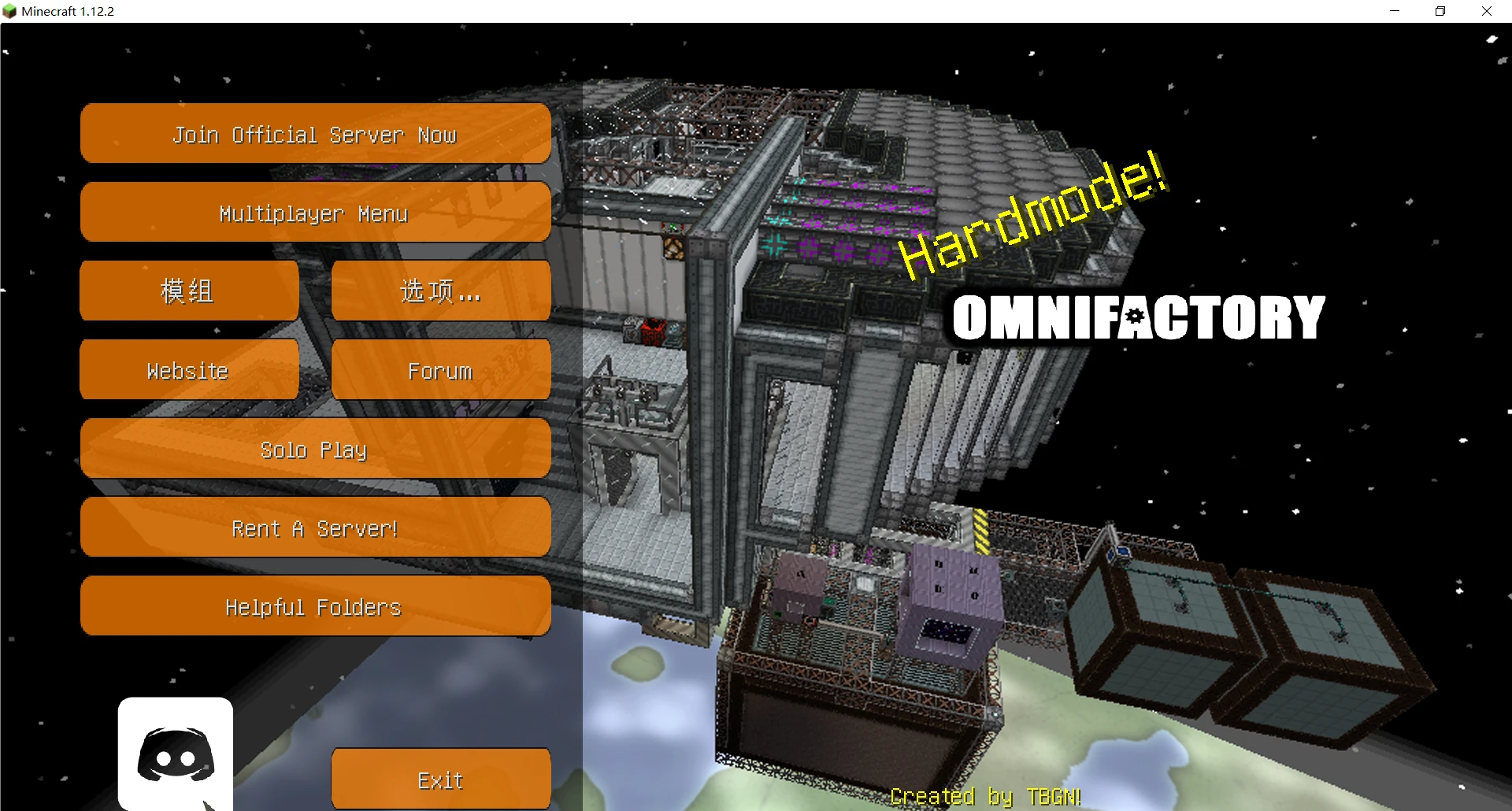 我的世界【Omnifactory - 保持更新】1.12.2汉化补丁-汉化-附下载地址~~ - 哔哩哔哩