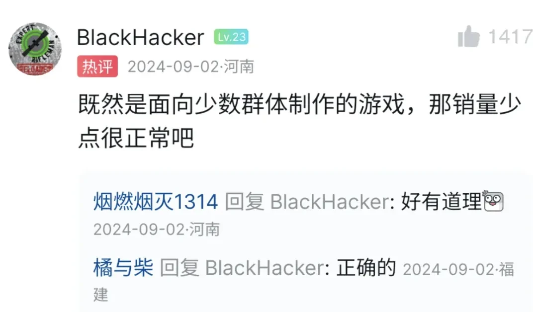 黑人赫敏登上热搜！新版《哈利·波特》剧方强调多元化选角引发全网热议！ - 哔哩哔哩