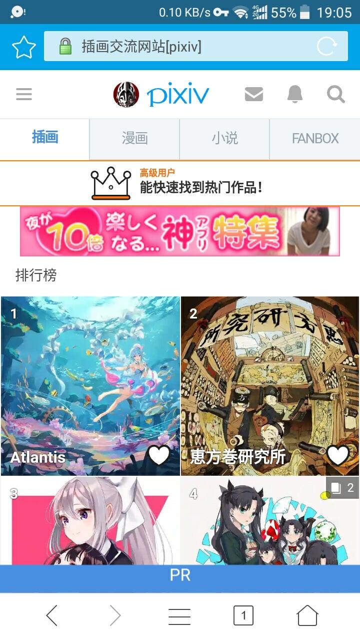 P站ID搜图流程 - 哔哩哔哩