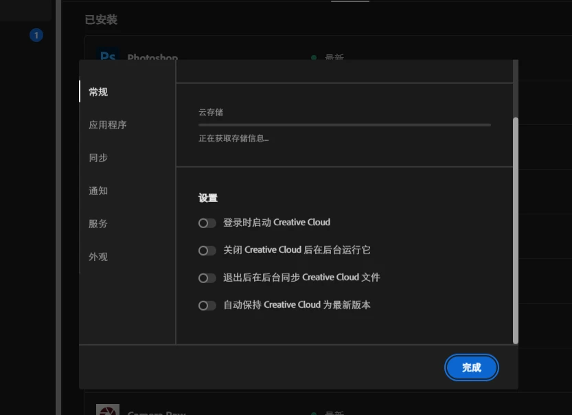 Adobe全家桶功能正常使用教程genp（win版本 - 哔哩哔哩
