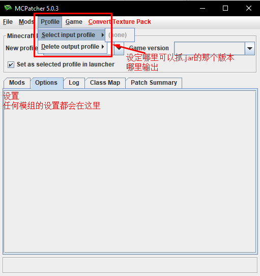 【麦块教学模组篇 】06 —— mcpatcher，MOD+材質的程式整合帮手 - 哔哩哔哩